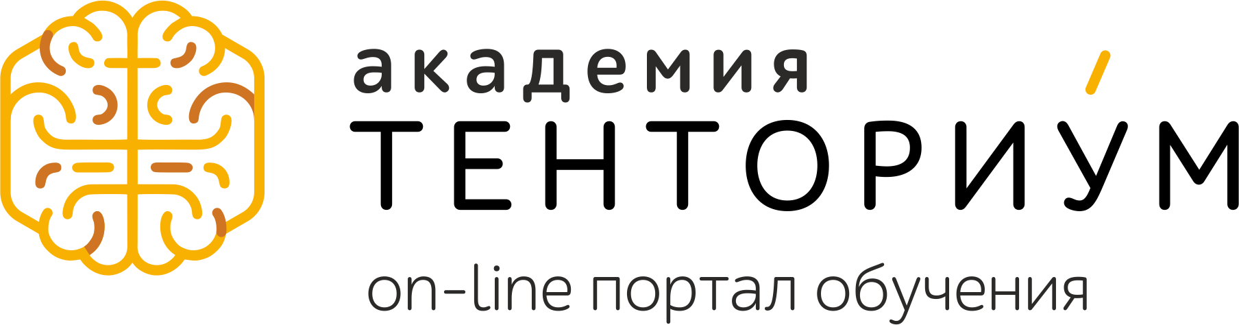 | Академия ТенториУМ