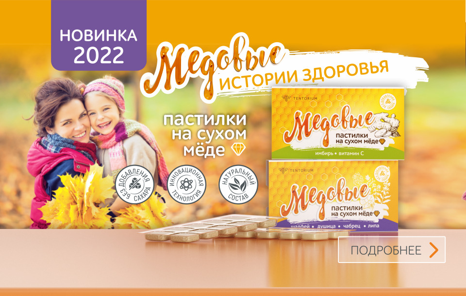 Официальный интернет-магазин Тенториум. Доставка до ПВП бесплатно от ...