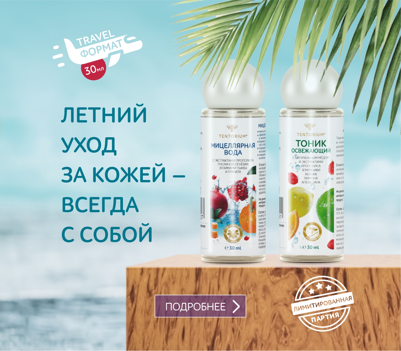 Официальный интернет-магазин Тенториум. Доставка до ПВП бесплатно от ...