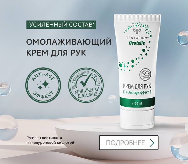 Официальный интернет-магазин Тенториум. Доставка до ПВП бесплатно от ...